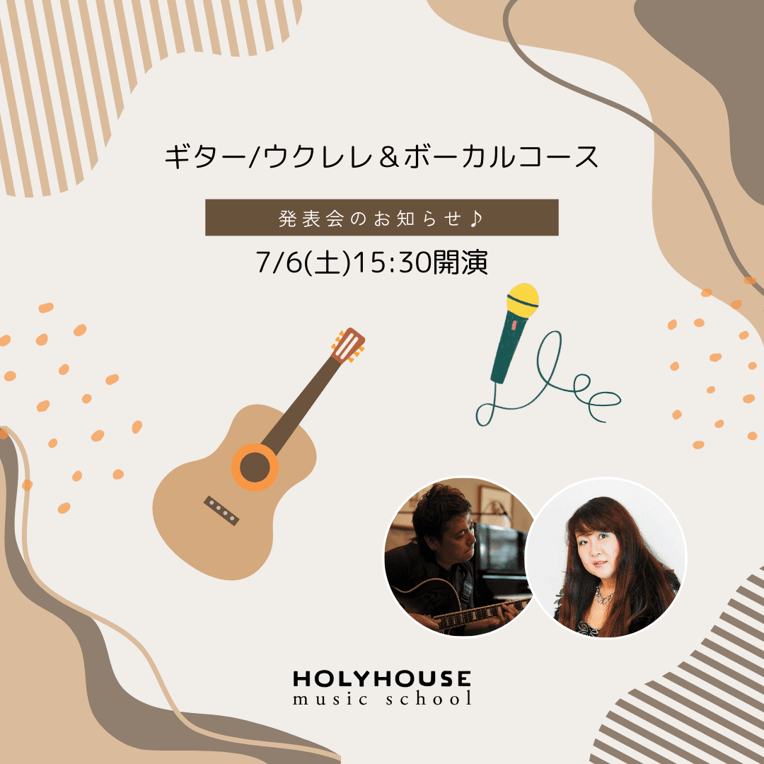 イベント情報 | HOLYHOUSE STUDIOS（ホーリーハウス）